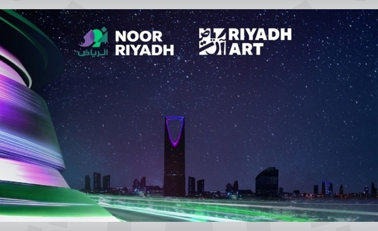 Noor Riyadh Festival concludes with 6 Guinness World Records